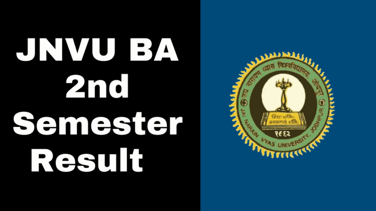 JNVU 2nd Semester Exam Form 2025 Apply Now - JNVU Portal | JNVU Online ...