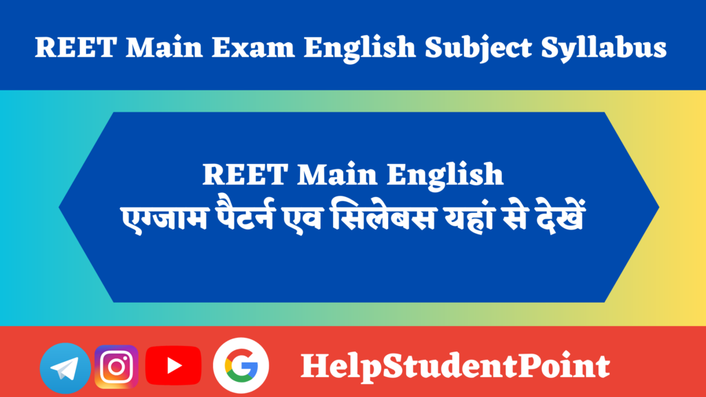 REET Main Exam English Subject Syllabus 2025 – Rajasthan Education News ...