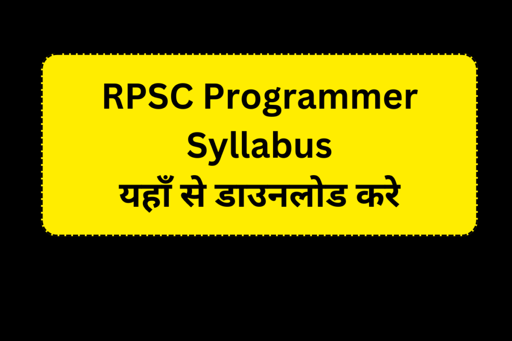 RPSC Programmer Syllabus 2024 PDF Download – HelpStudentPoint