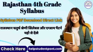 Rajasthan 4th Grade Syllabus 2025- राजस्थान चतुर्थ श्रेणी कर्मचारी ...