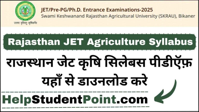 Rajasthan JET Agriculture Syllabus 2025 – Rajasthan Education News Portal