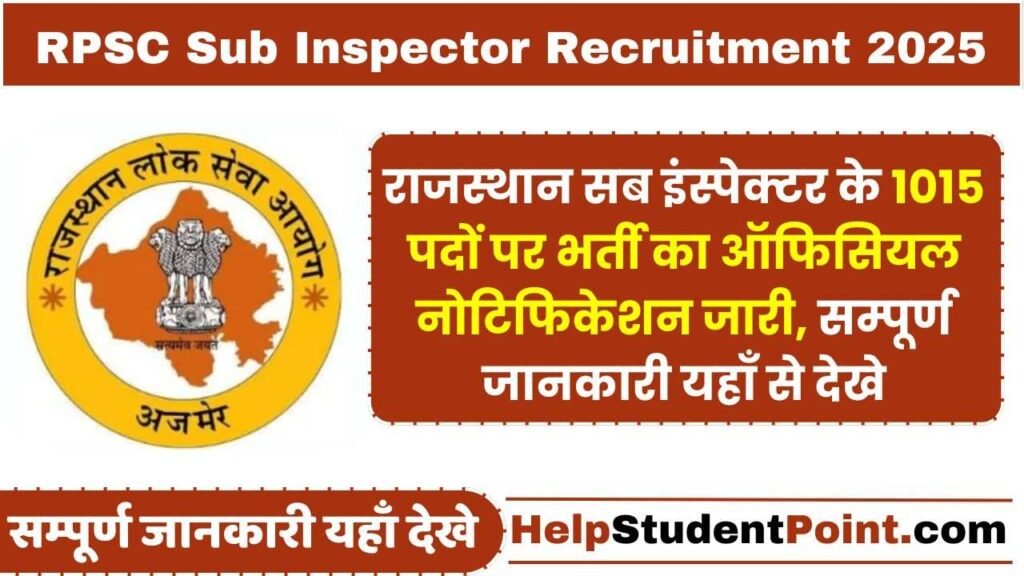 RPSC Sub Inspector Recruitment 2025: राजस्थान सब इंस्पेक्टर के 1015 ...