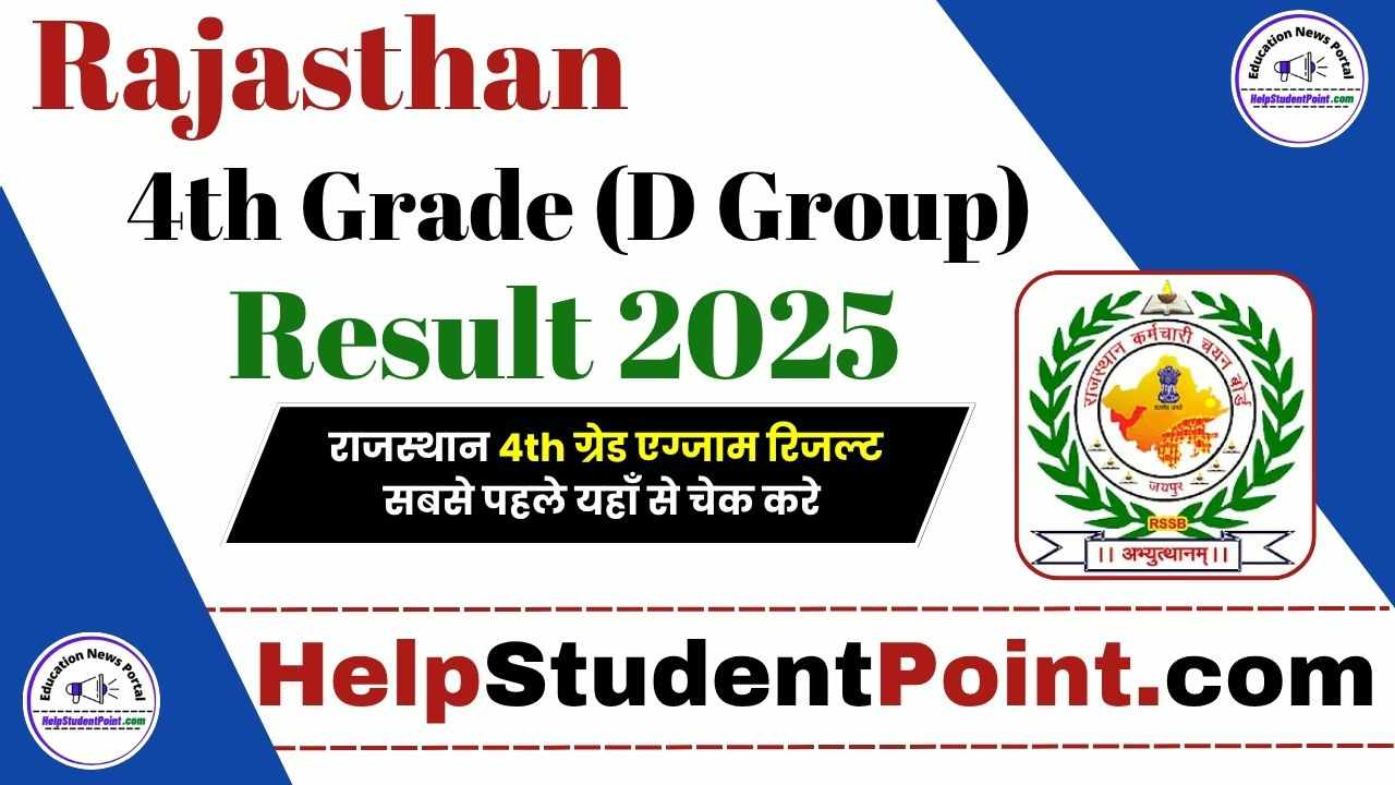 Rajasthan 4th Grade Result 2025- Expected Cut-Off Marks – Rajasthan ...