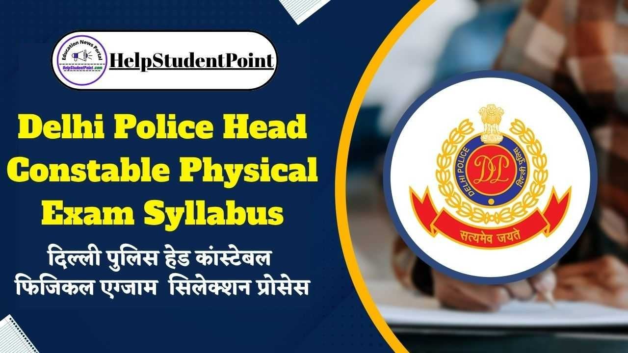 Delhi Police Head Constable Physical Exam Syllabus 2025
