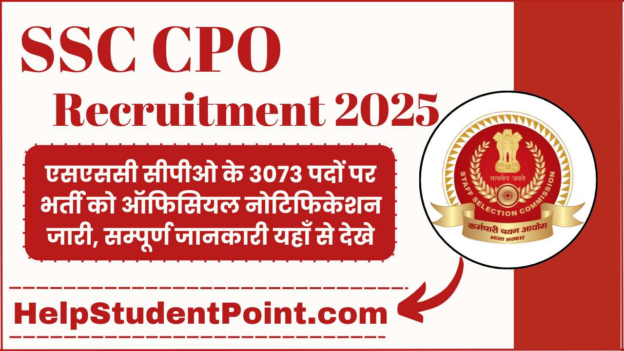 SSC CPO Recruitment 2025: एसएससी सीपीओ के 3073 पदों पर भर्ती को ऑफिसियल ...