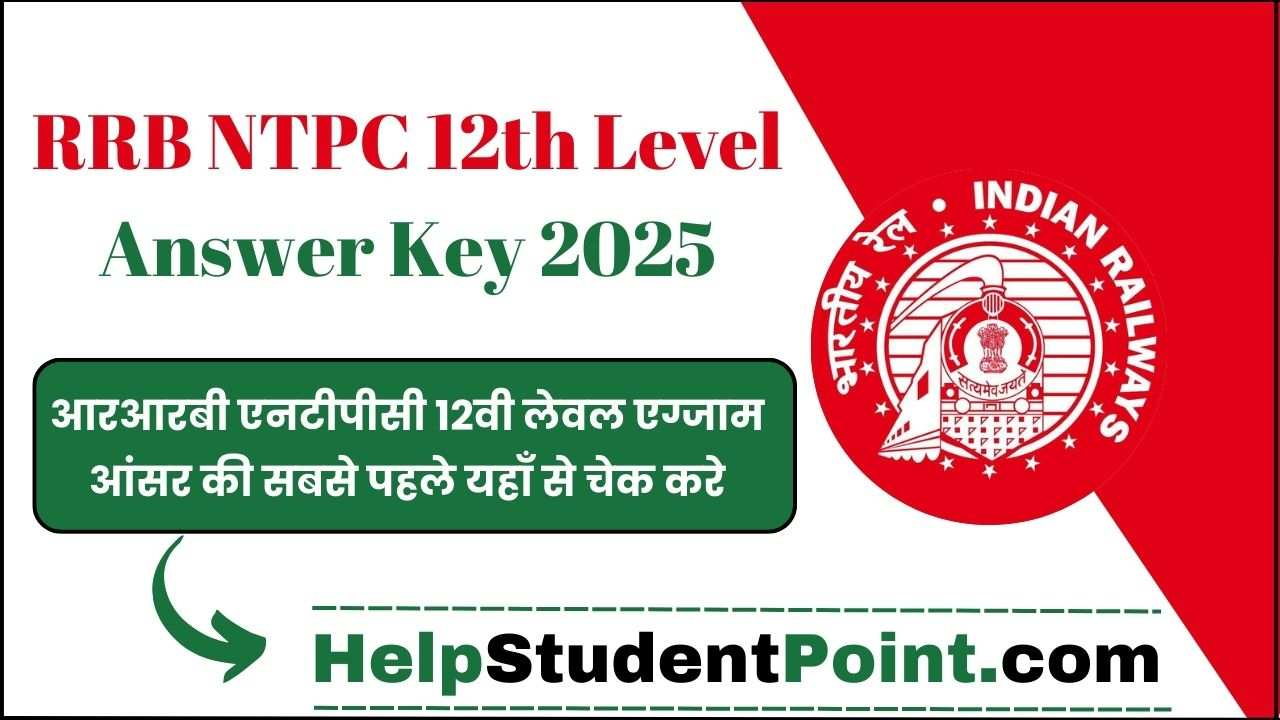 RRB NTPC 12th Level Answer Key 2025- आरआरबी एनटीपीसी 12वी लेवल CBT ...