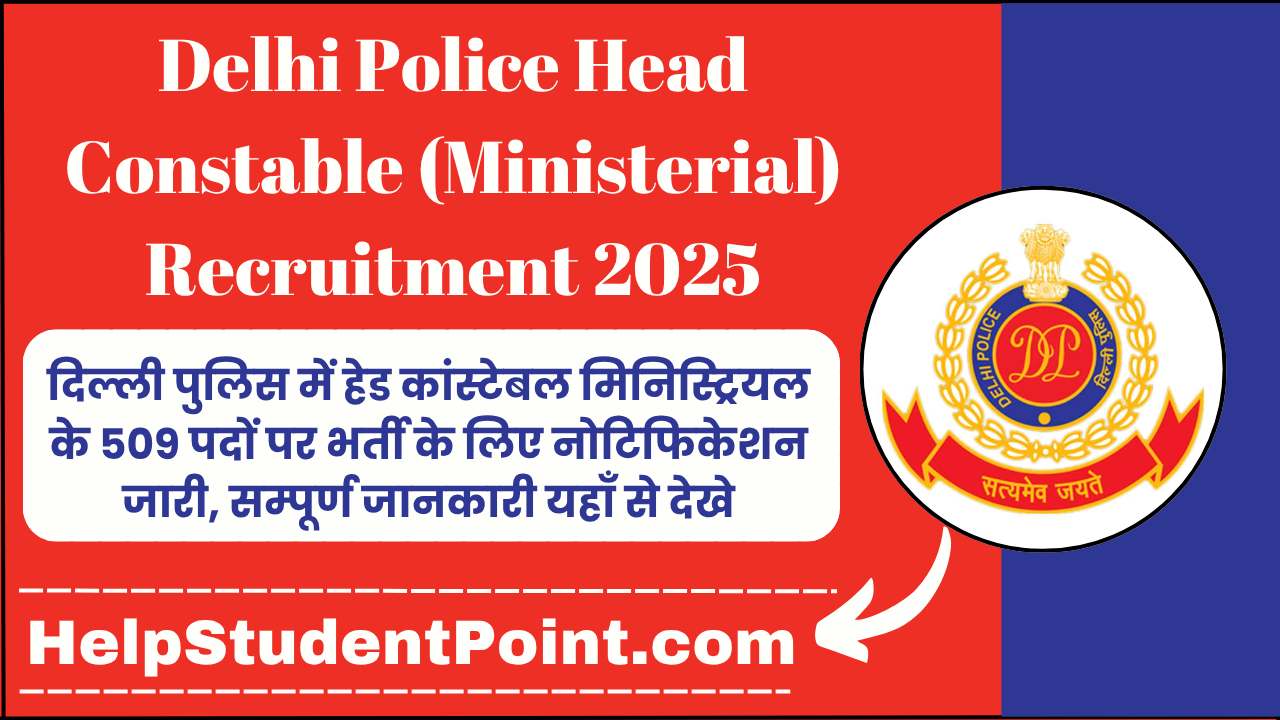 Delhi Police Head Constable (Ministerial) Recruitment 2025: दिल्ली ...