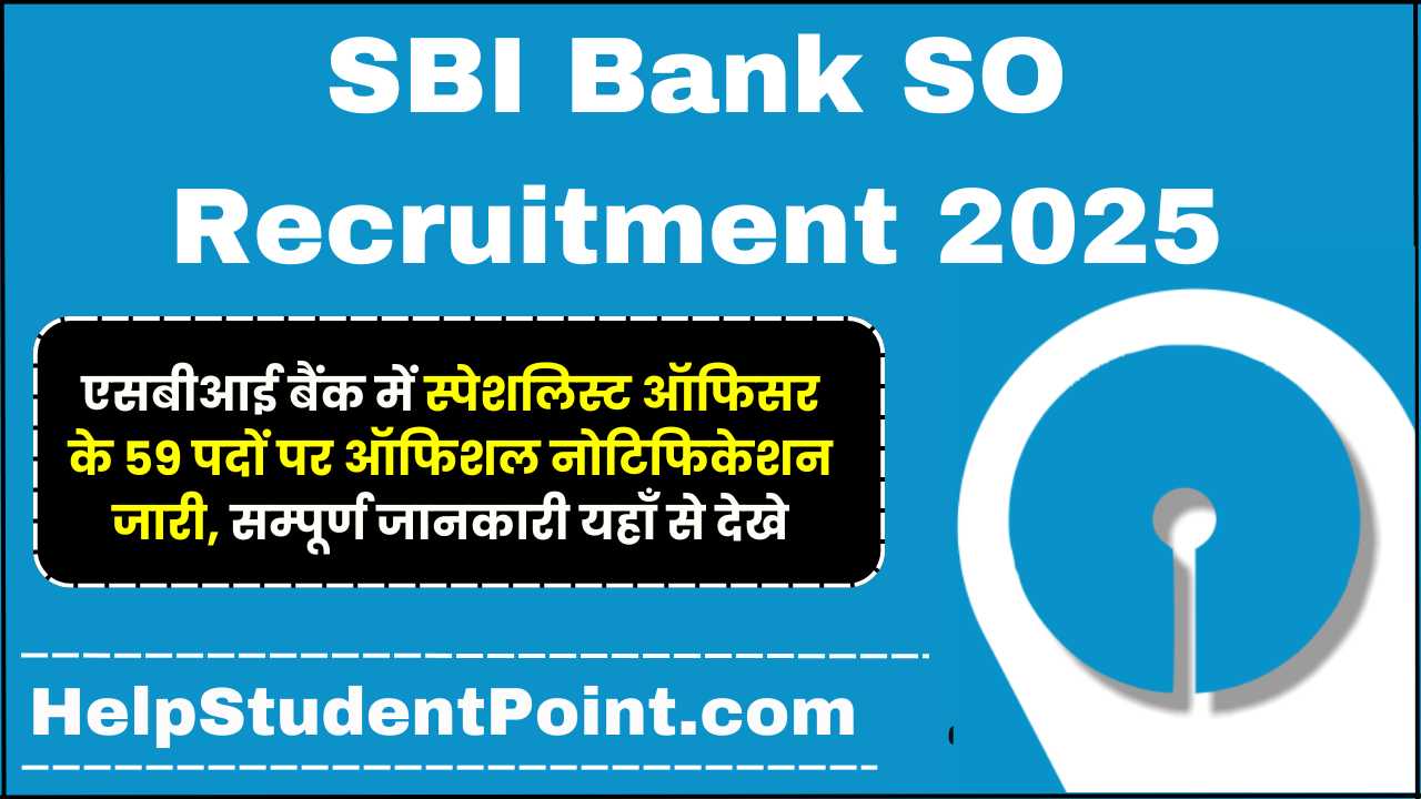 SBI Bank SO Recruitment 2025- एसबीआई बैंक में स्पेशलिस्ट ऑफिसर के 59 पदों पर ऑफिशल नोटिफिकेशन ...