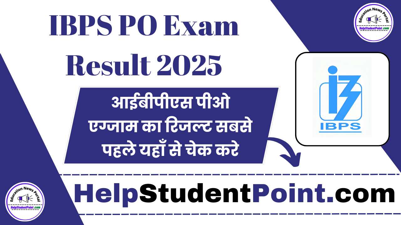 IBPS PO Mains Score Card 2025- आईबीपीएस पीओ मैंस एग्जाम का रिजल्ट जारी, यहाँ से चेक करे ...